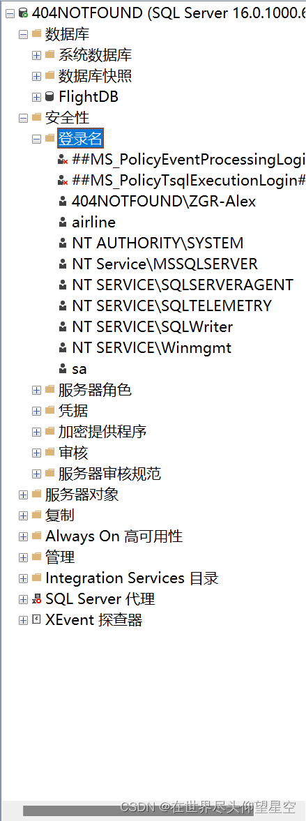 Python连接SQL Server数据库_python怎么连接sql server-CSDN博客