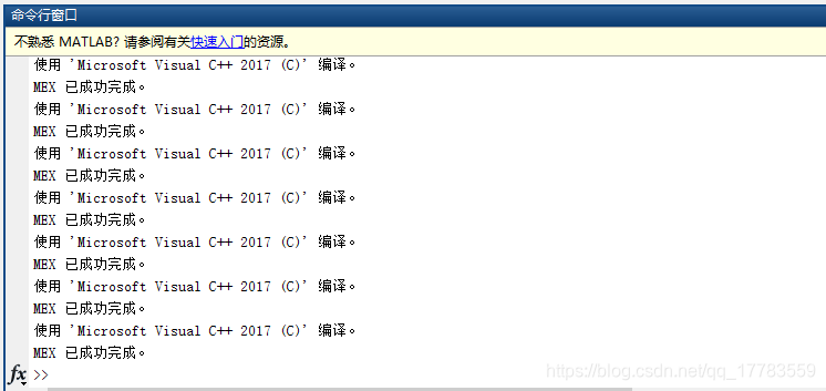 Windows 10系统下MATLAB2018b调用CUDA 10.1和NVCC_nvcc warning : the -std=c++11 ...