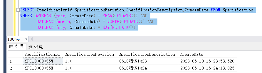 Sql Server DATEPART()函数-CSDN博客