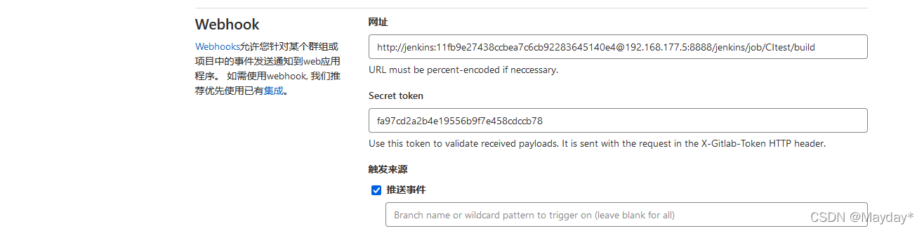 解决GItlab集成jenkins时webhooks报错_jenkins在搭建maven项目时从git拉代码,填入git地址报错500咋回事?-CSDN博客