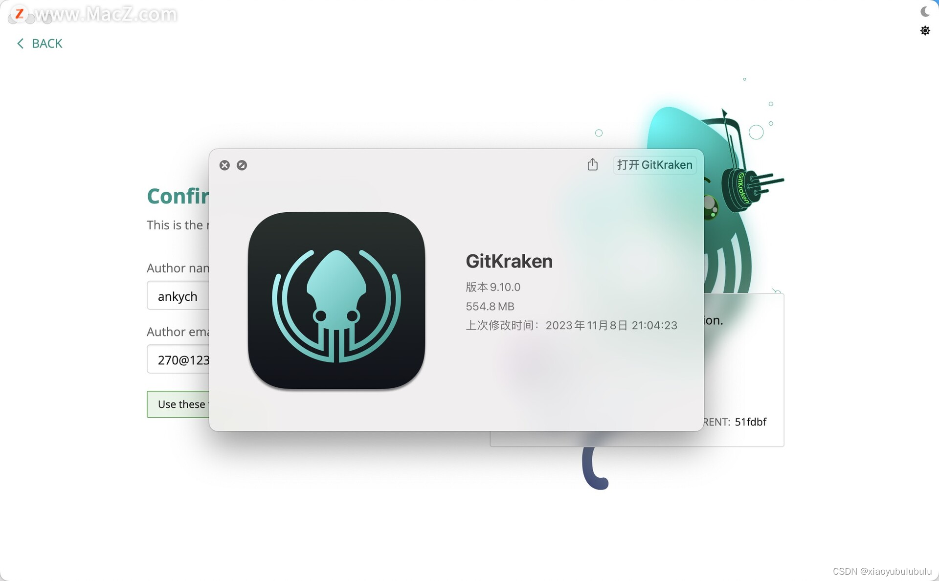 强大的Git客户端 GitKraken 中文 for Mac_mac git 可视化软件中文版-CSDN博客