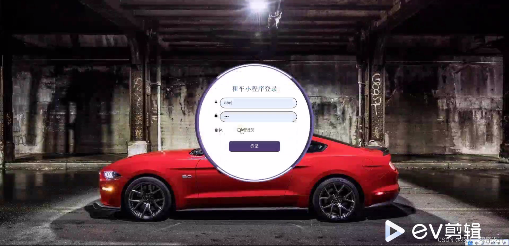 Java计算机毕业设计租车小程序【附源码远程部署程序mysql】租车代码带小程序下载 Csdn博客