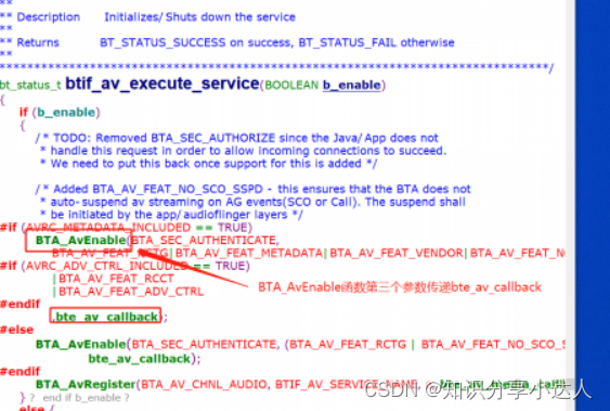 android蓝牙a2dp协议流程分析(七)--bte_av_cb回调函数赋值_bta2dp必须指定回调函数吗-CSDN博客