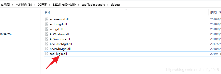 cad二开之不通过netload加载命令（bundle文件的使用）_中望cad bundle 方式-CSDN博客