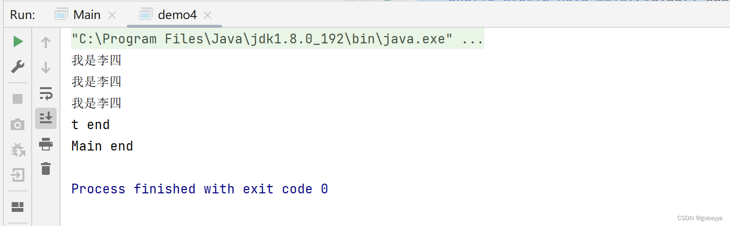 【JavaEE精炼宝库】多线程（2）Thread类与常用方法 | 线程状态-CSDN博客