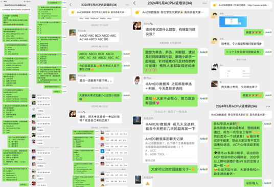 培训心得 | 来自一线的声音，AntDB数据库ACP培训认证怎么样？-CSDN博客