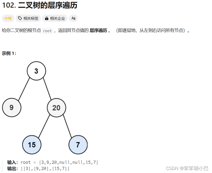 【c栈和队列：数据结构中的经典组合，高效处理先进先出与后进先出问题的最佳方案】c 现有两个满足先进出原则的队列 现有两个满足先进出原则的队列 现有两个满足先 Csdn博客