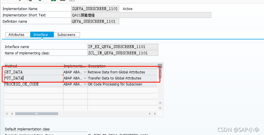 SAP ABAP QA11屏幕增强 BADI QEVA_SUBSCREEN_1101_qa11增强-CSDN博客