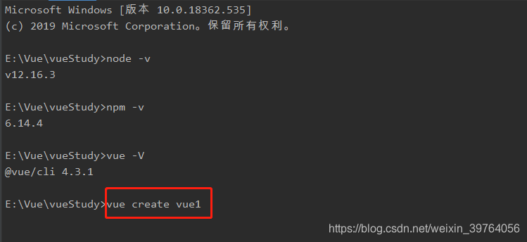Vue cli4快速创建项目_vue cli4创建项目-CSDN博客