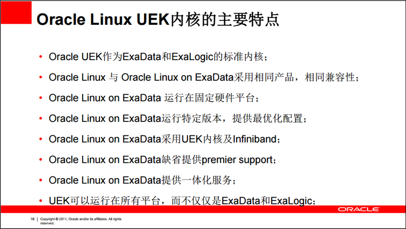 ORACLE Linux以及 Unbreakable Enterprise Kernel-CSDN博客