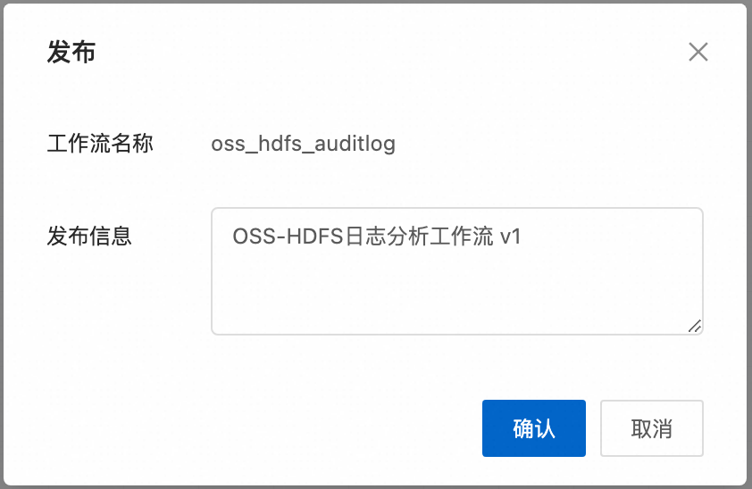 基于阿里云 EMR Serverless Spark 版快速搭建OSS日志分析应用-CSDN博客