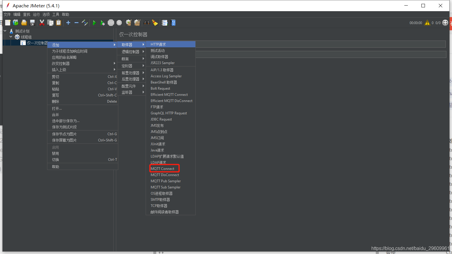 使用JMeter进行MQTT压力测试_mqtt-xmeter-2.0.2-jar-with-dependencies.jar-CSDN博客