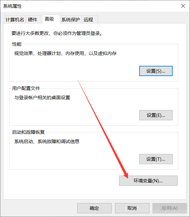 配置git环境变量 Csdn博客 