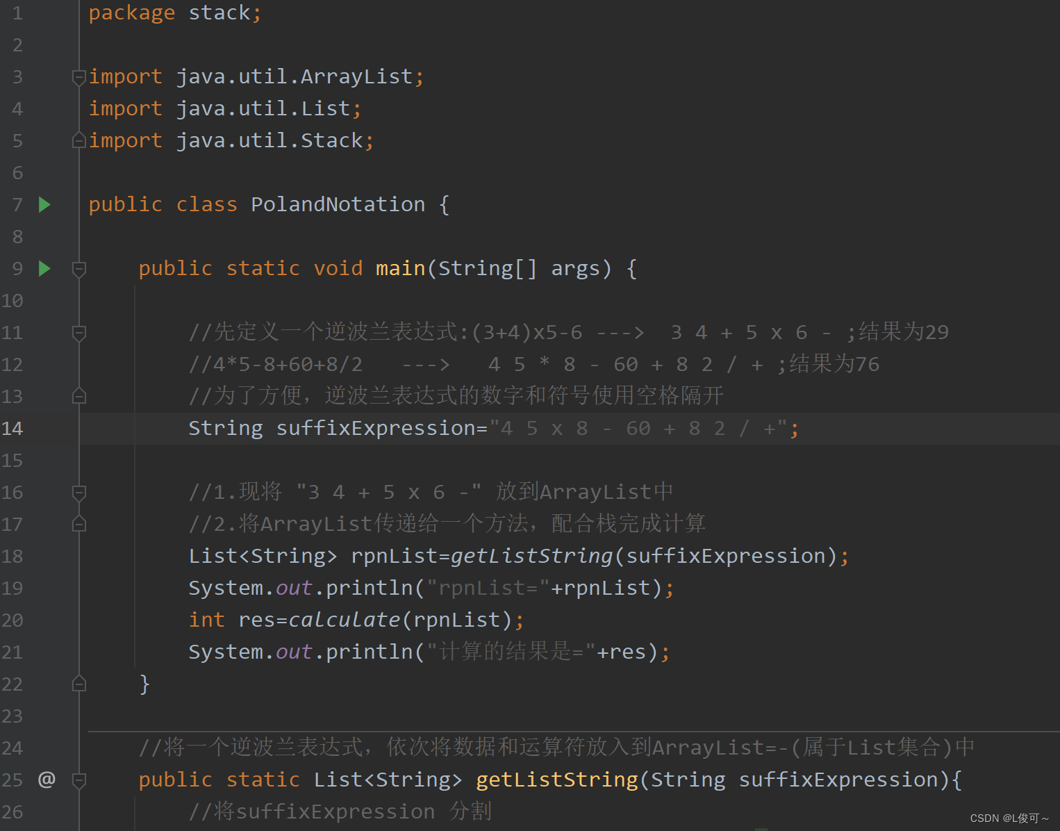 java数据结构与算法_day12~day14-CSDN博客
