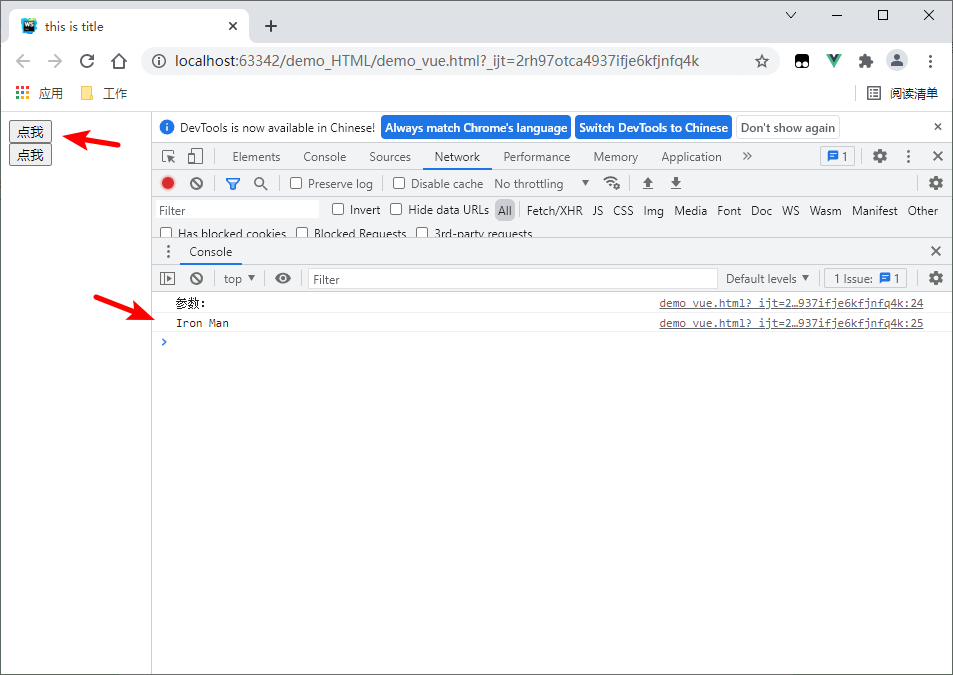 Vue--click事件传递参数--方法/教程/实例_vue click传参-CSDN博客