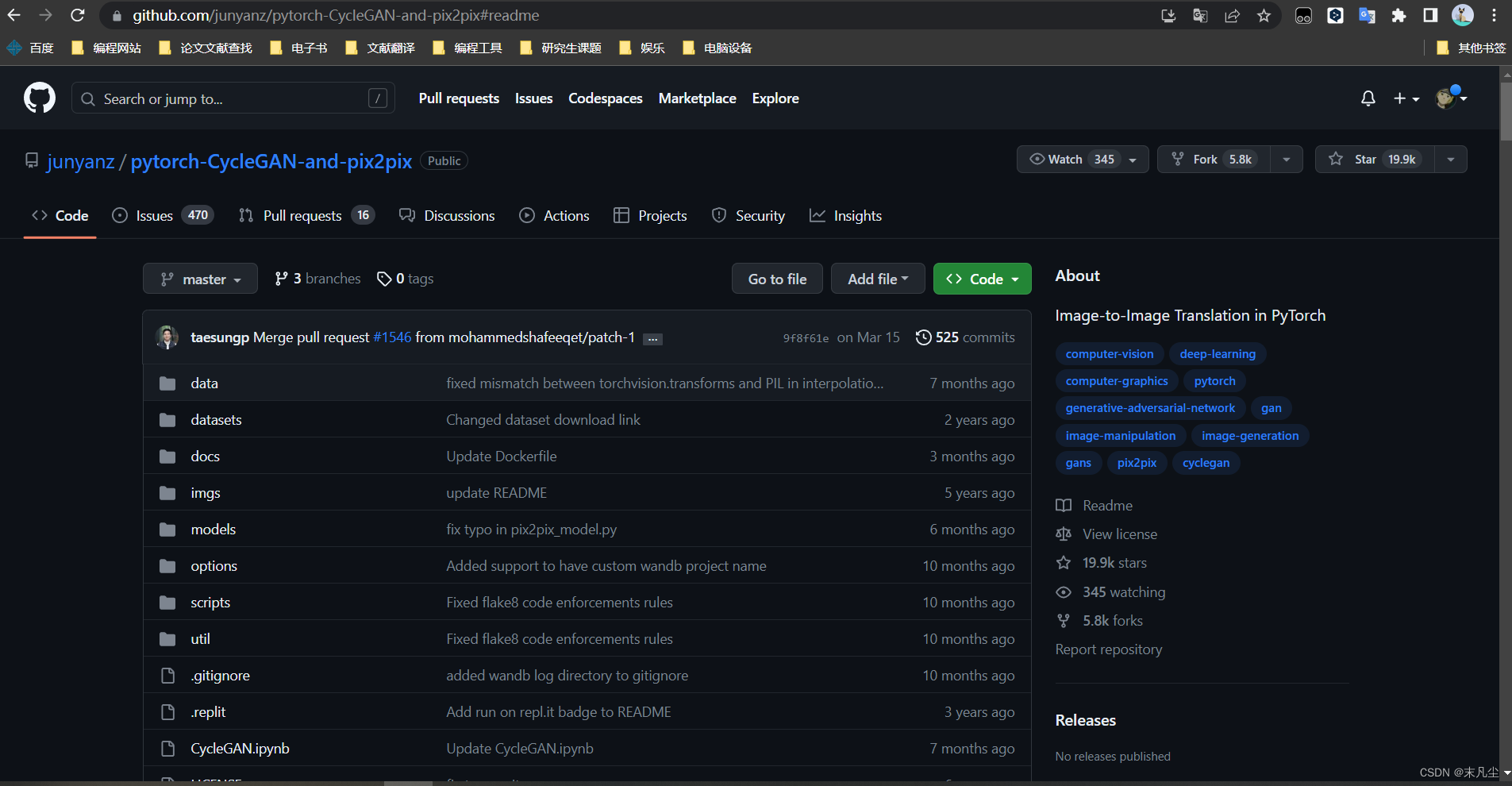 手把手搭建深度学习环境以及跑通Github代码（以Pix2PixGAN为例）_怎么跑深度学习代码-CSDN博客