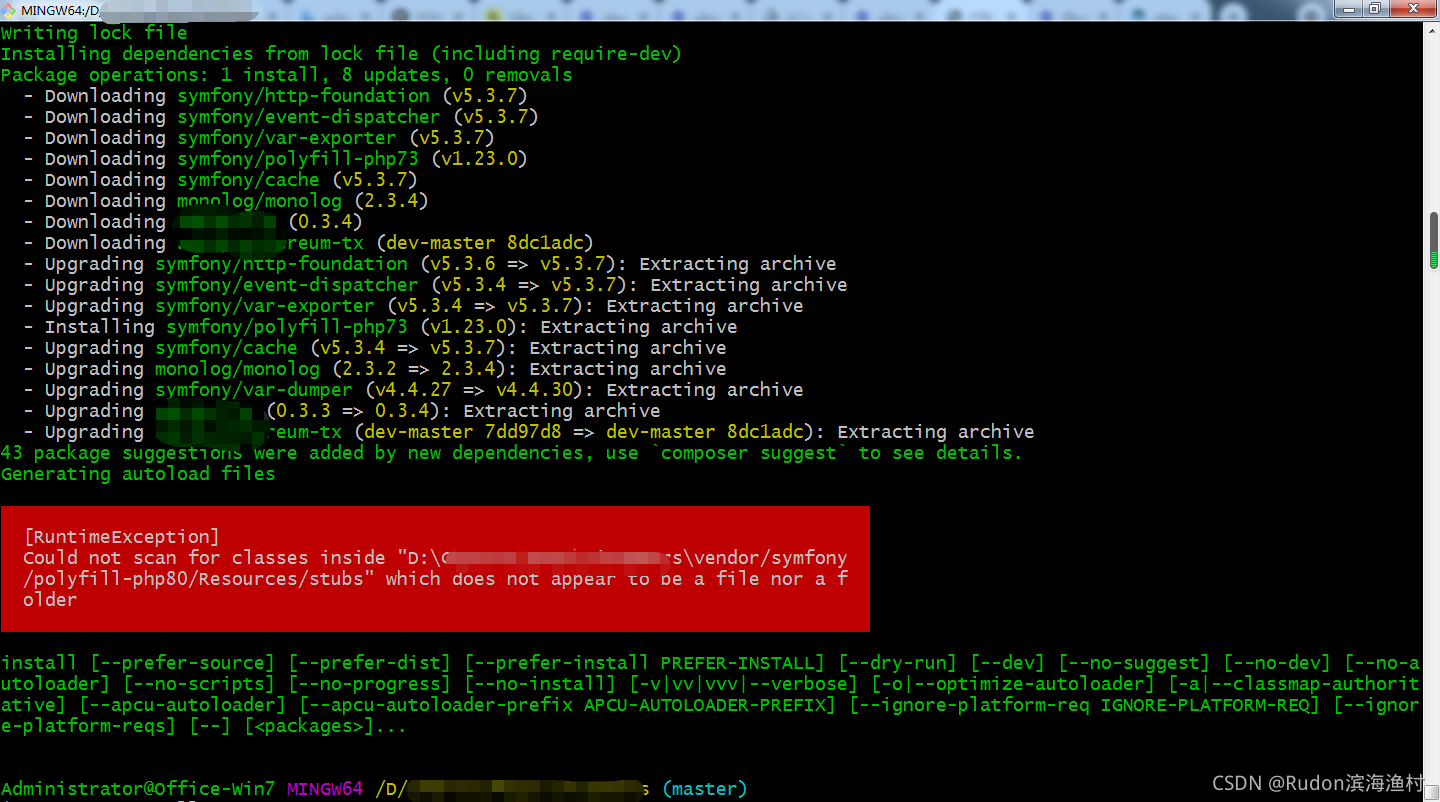 解决错误 - [RuntimeException] Could not scan for classes inside “xx“ which does not appear to be a ...