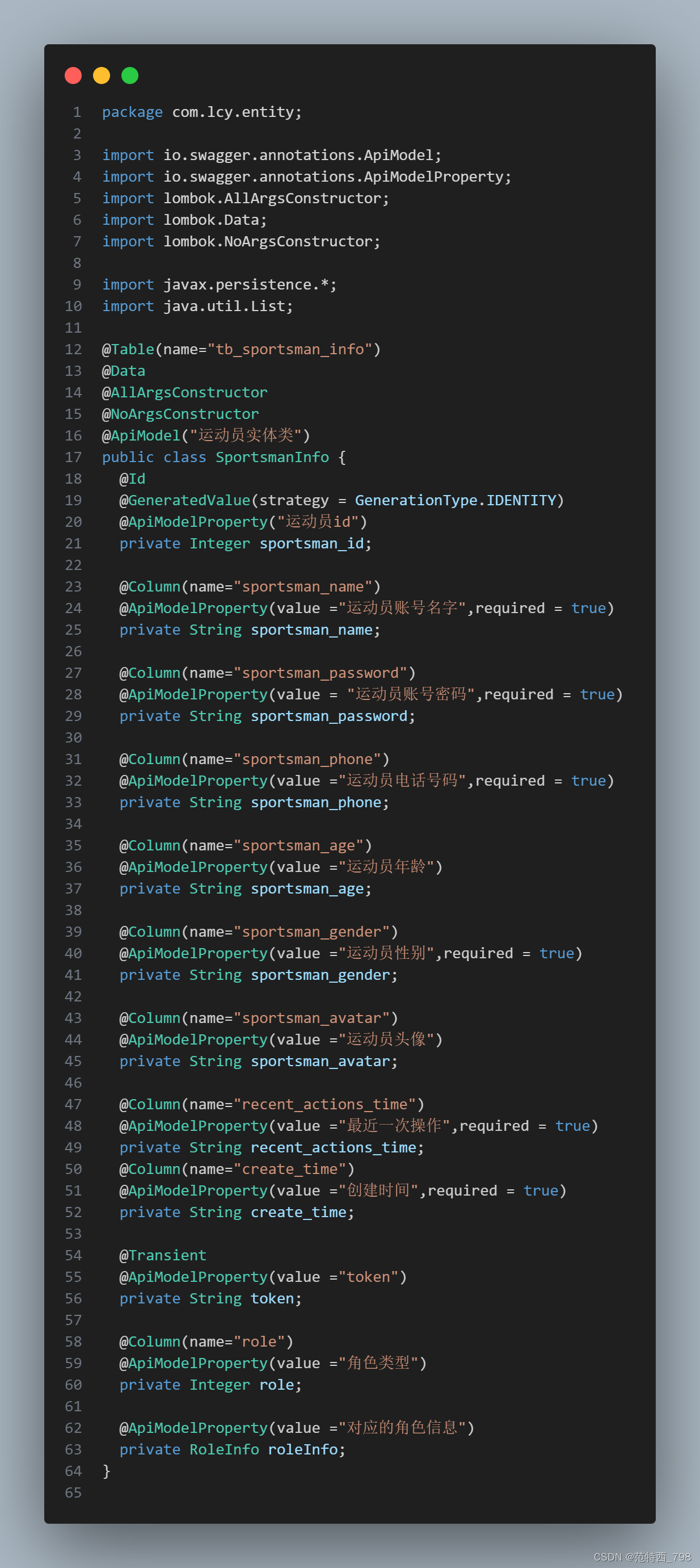 Java 一对一查询 Map映射java Stream 一对一 Csdn博客