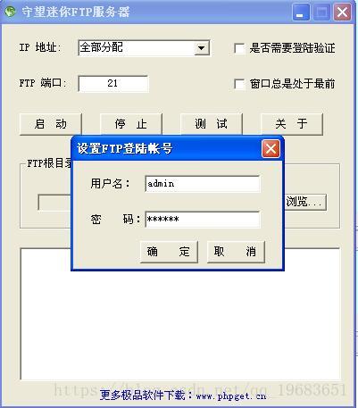 一次ftp fuzzing_守望迷你ftp-CSDN博客