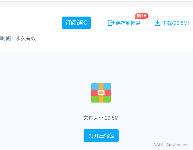 Echarts安装指引echars下载后放在哪里 Csdn博客