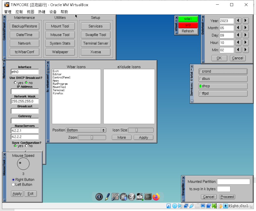 从0开始使用TinyCore 配置PYTHON环境-CSDN博客