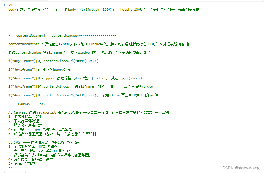 contentDocument contentWindow，canvas 、svg,iframe_contentwindow.document-CSDN博客
