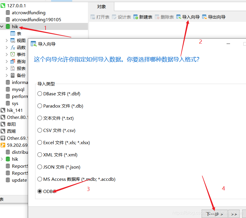Sqlserver：使用navicat 将sqlserver的数据导入mysql用navicat将sqlserver 数据库导入到mysql Csdn博客