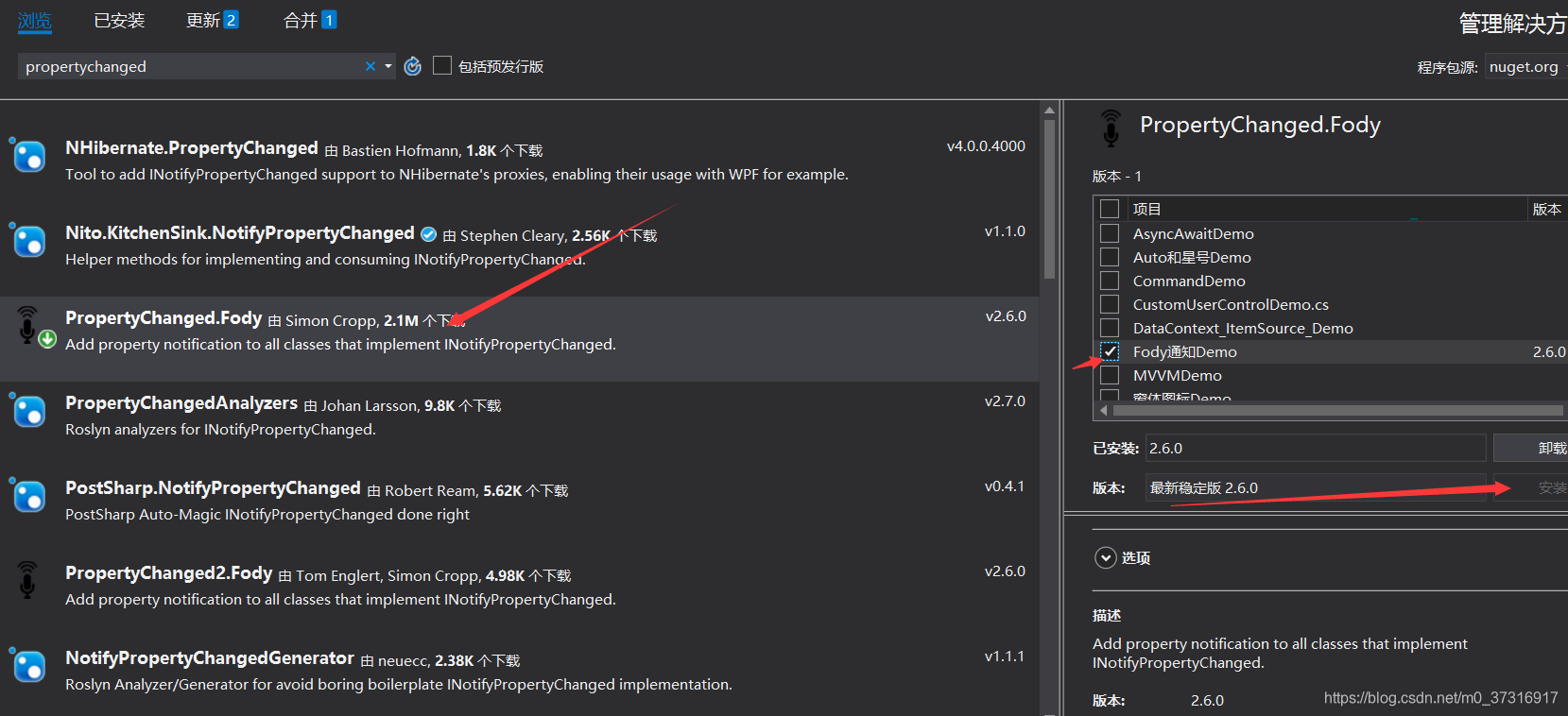 [WPF]使用Fody提高效率_wpf fody-CSDN博客