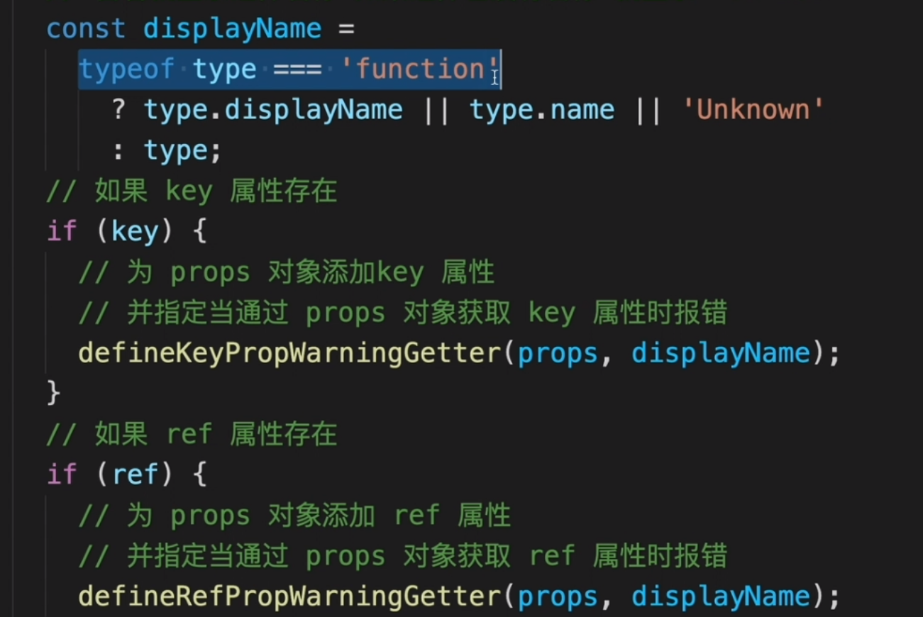 前端学习笔记202307学习笔记第五十七天 React源码 React检测是否使用了props之1 Csdn博客