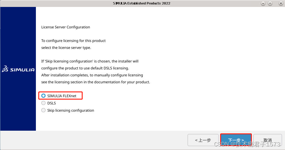 abaqus-2022如何在Linux&HPC并行计算集群安装并关联fortran子程序？_abaqus hpc-CSDN博客