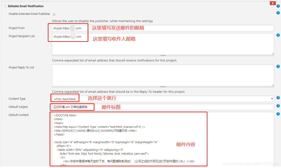 jenkins+jmeter自动发送邮件配置（实战）_jenkins配置邮件中editable email notification怎么配置 ...
