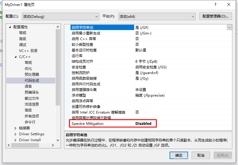 Win1909+vs2019+Windows 10 WDK 2004(10.0.19041.1) + Windows 10 SDK 2004 ...