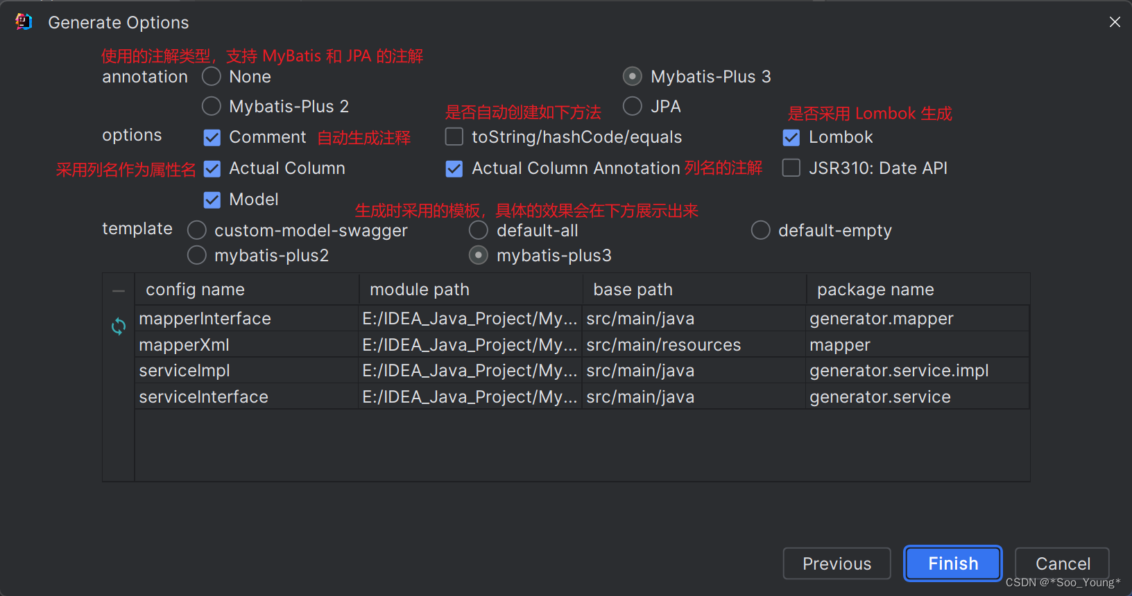 一篇理解简化 MyBatis Plus 开发的插件 MyBatisX-CSDN博客