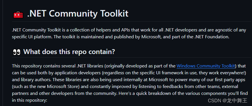 Avalonia 初学笔记(1):环境配置_avalonia toolkit-CSDN博客