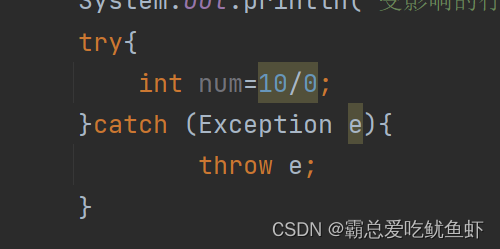 Spring事务与数据库一致性深度解析-CSDN博客