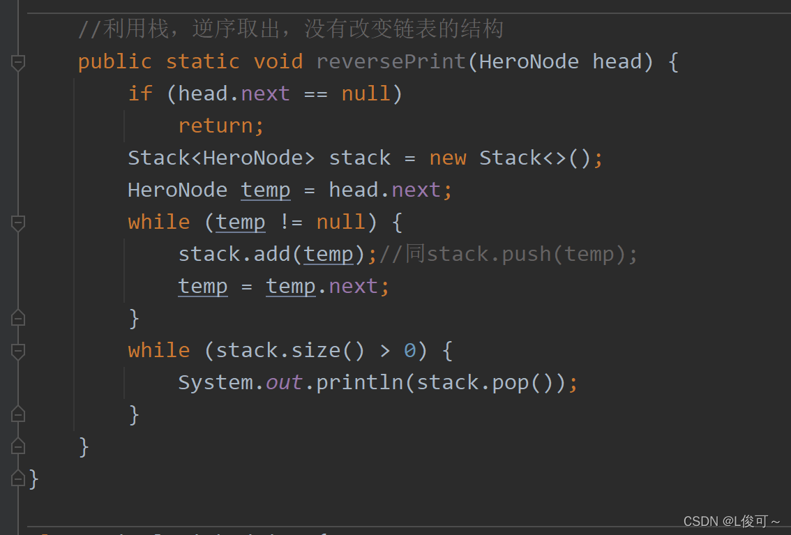 java数据结构与算法_day6-day7-CSDN博客