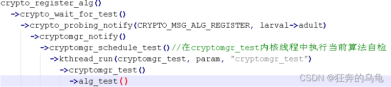Linux内核学习笔记——Crypto基础框架_linux crypto-CSDN博客