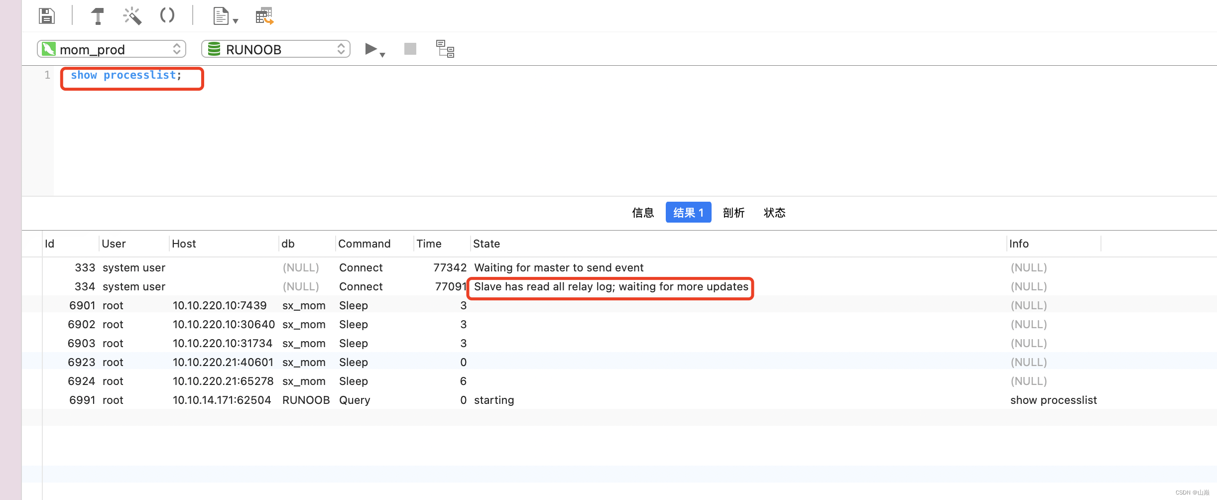 Mysql主从切换实战-CSDN博客
