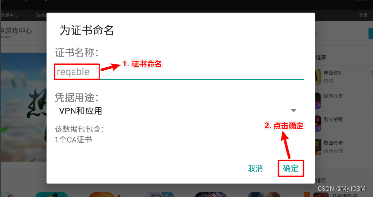 【基础】【Python网络爬虫】【12.App抓包】reqable 安装与配置（附大量案例代码）（建议收藏）-CSDN博客