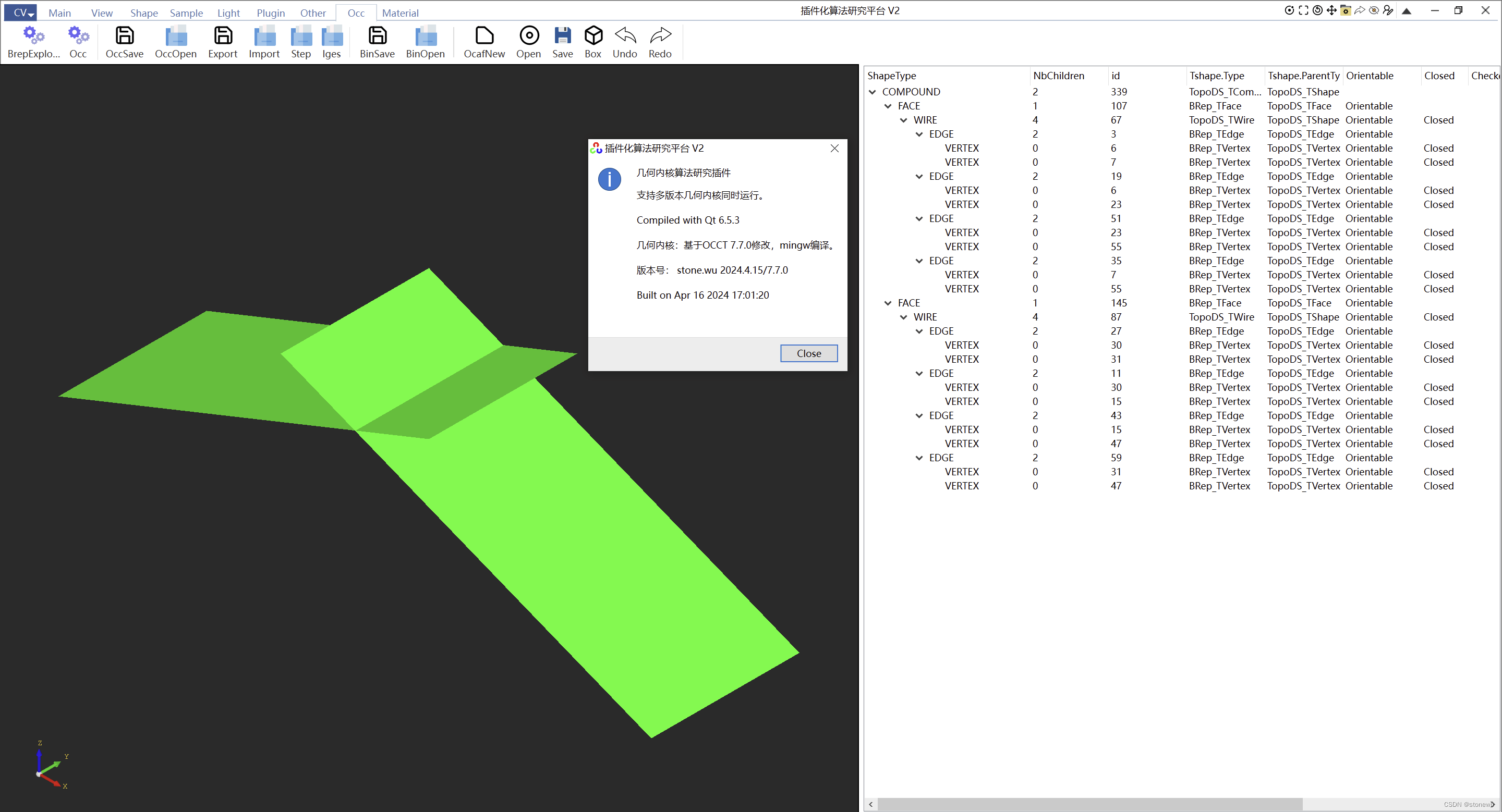 OCCT几何内核开发-TopoDS_Shape_occt ogg-CSDN博客