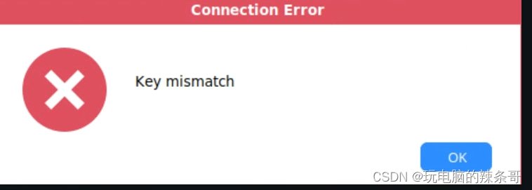 RustDesk连接客户端提示key不匹配 Key Mismatch无法连接（已解决）_rustdesk key不匹配-CSDN博客