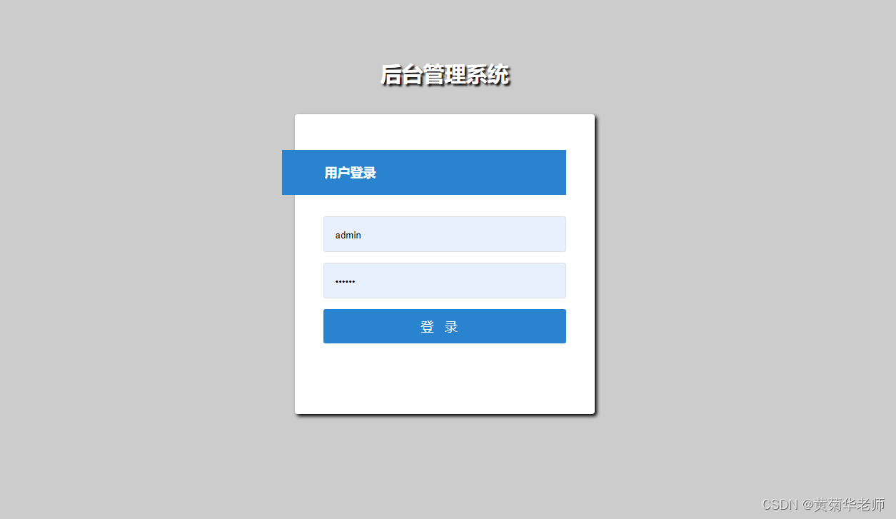 Python招聘信息爬虫数据可视化分析大屏全屏系统设计与实现基于python的招聘数据可视化大屏简介 Csdn博客