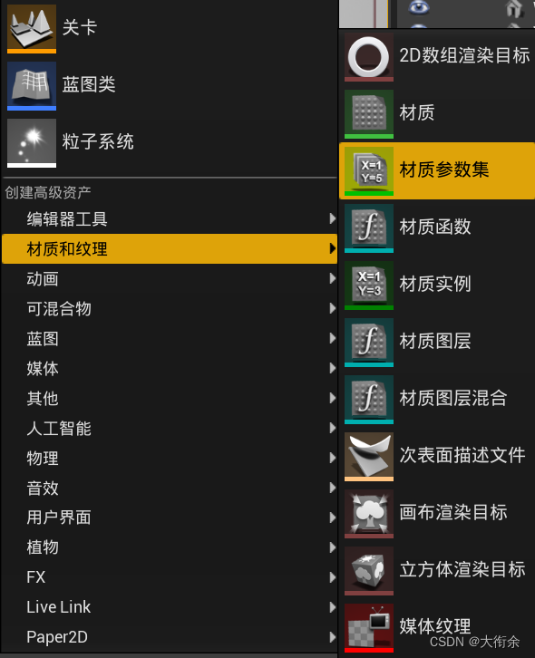 UE4使用Shadow Map实现实时阴影和体积光_ue4材质获取阴影-CSDN博客