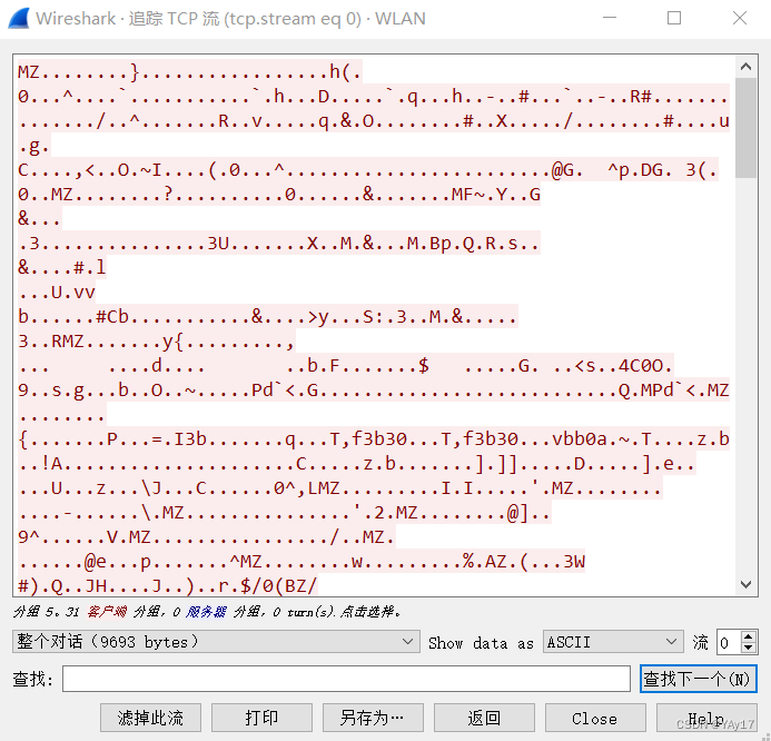 网安学习Day18-MISC（下）_kali安装gnuplot-CSDN博客
