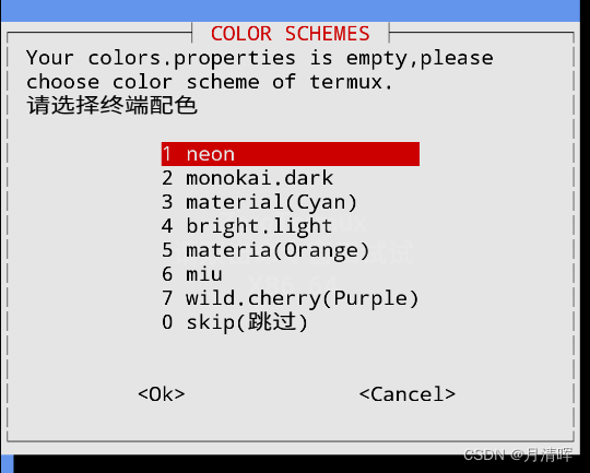 temux安装debian自用记录_termux安装debian-CSDN博客