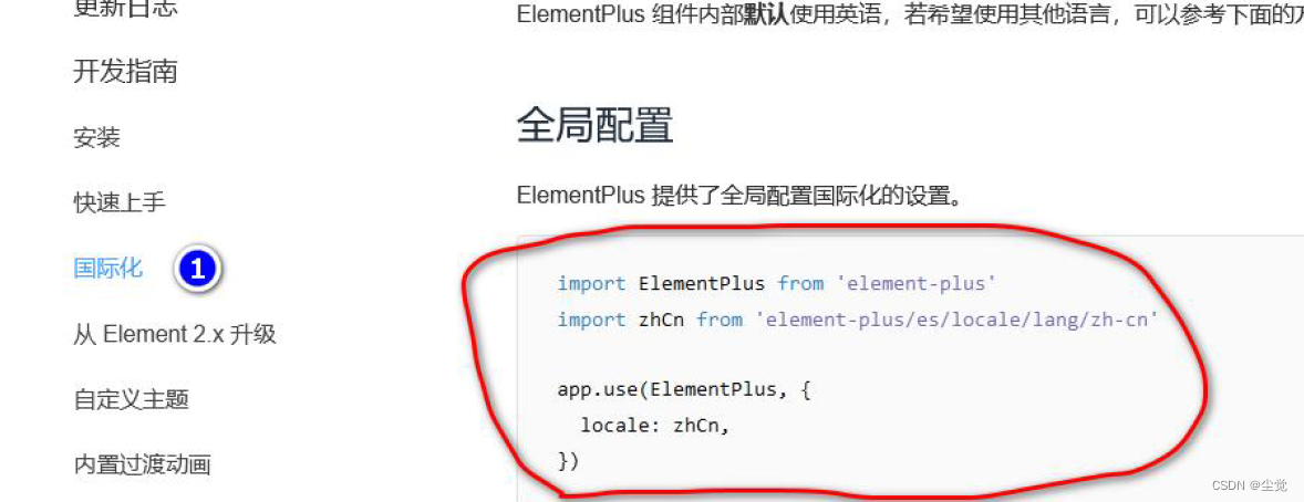 SSM(Vue3+ElementPlus+Axios+SSM前后端分离)-架子搭建_elemnetplus怎么部署前后端分离-CSDN博客