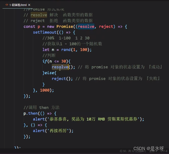 Promise和 Async Await 的介绍与使用promise Asyncawait的用法 Csdn博客 