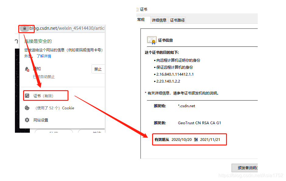 jdk更换ssl证书jssecacerts-CSDN博客