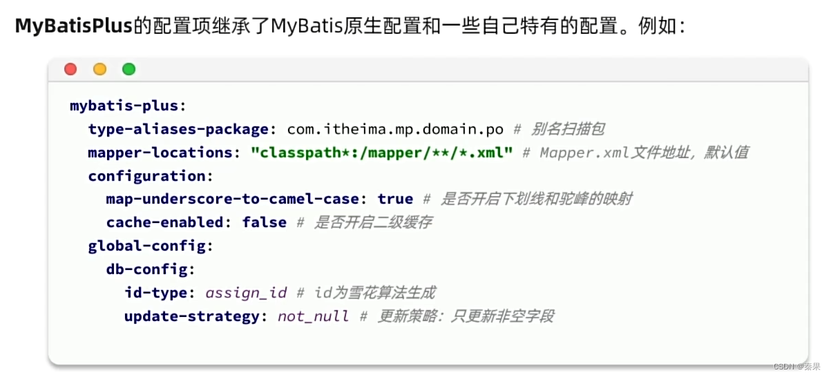 SpringCloud微服务01-MybatisPlus-Docker_spring cloud mybatis-plus-CSDN博客
